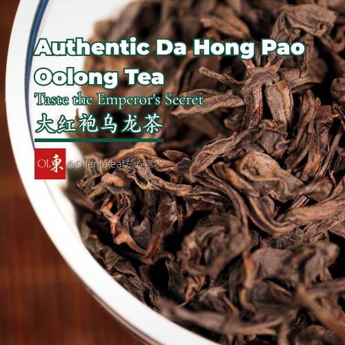 Da Hong Pao Tea: The Ultimate Guide to Authentic Wuyi Oolong – Orientaleaf
