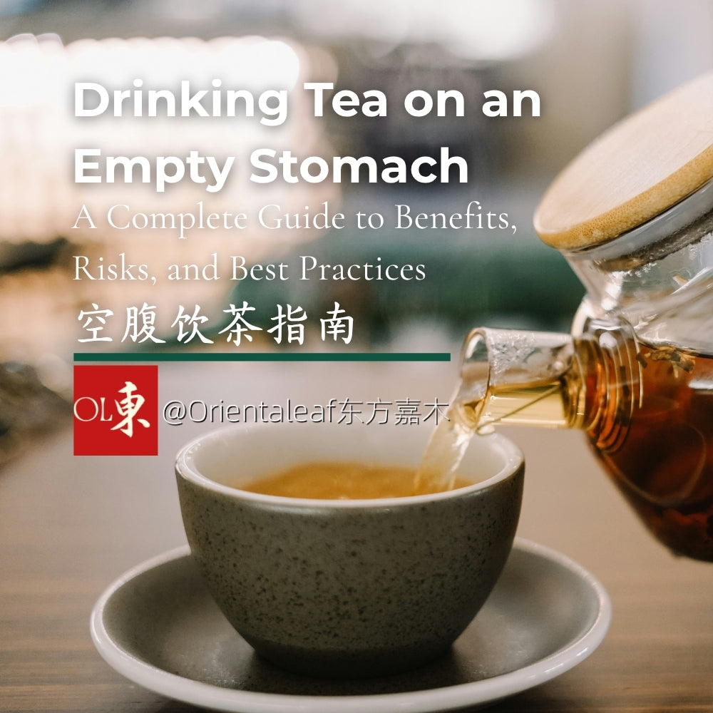 Drinking Tea on an Empty Stomach: Benefits, Risks & Best Morning Teas ...