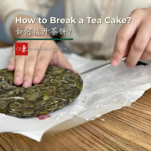 How to Break a Chinese Tea Cake Safely: A Step-by-Step Pu-erh Guide ...