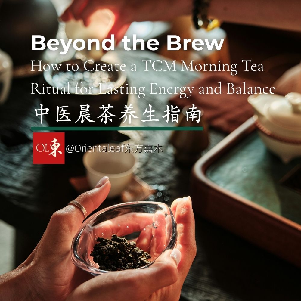 TCM Morning Tea Ritual for Lasting Energy & Digestion – Orientaleaf