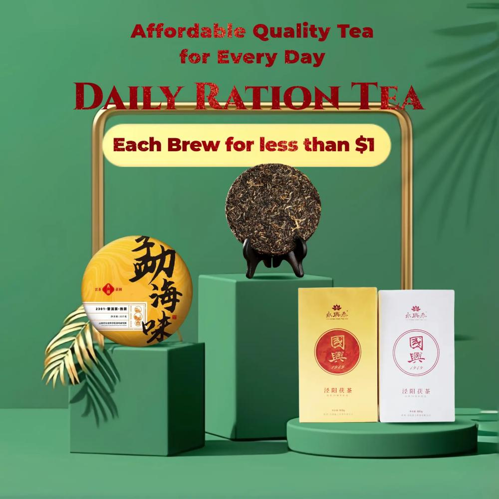 Using a Tea Needle to Remove Tea Leaves from a Tea Cake – Orientaleaf