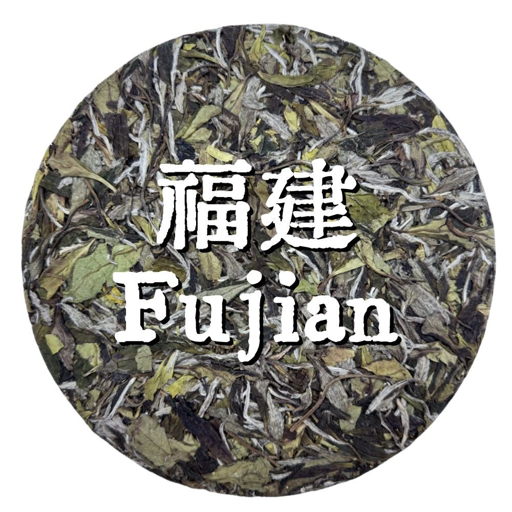 Premium Teas from Fujian: Authentic Flavors & Heritage – Orientaleaf