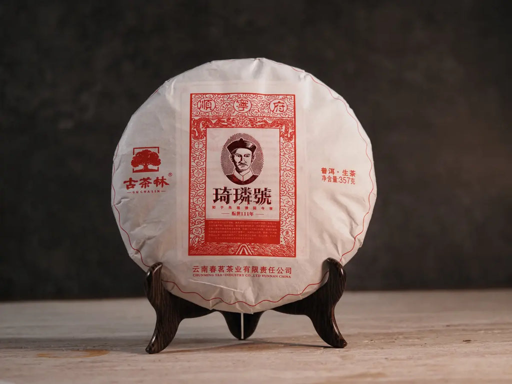 2019 Qilin Tribute Sheng Pu-erh Tea Cake – Ancient Arbor 357g – Orientaleaf