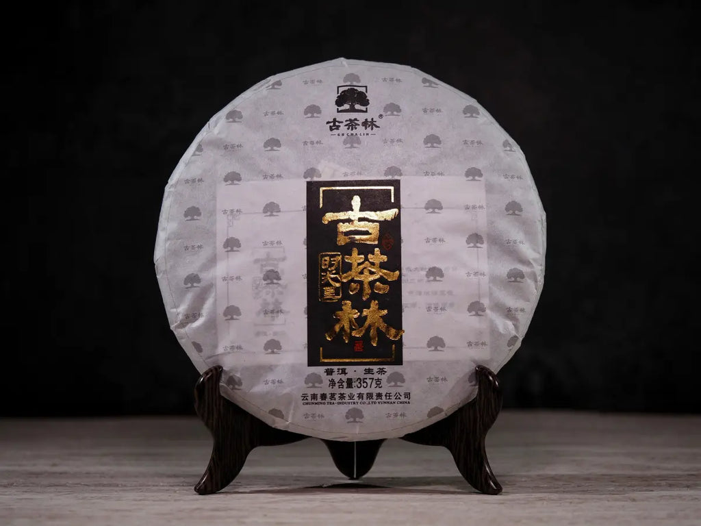 Lincang Ancient Arbor Sheng Pu-erh Tea Cake (357g) – Orientaleaf