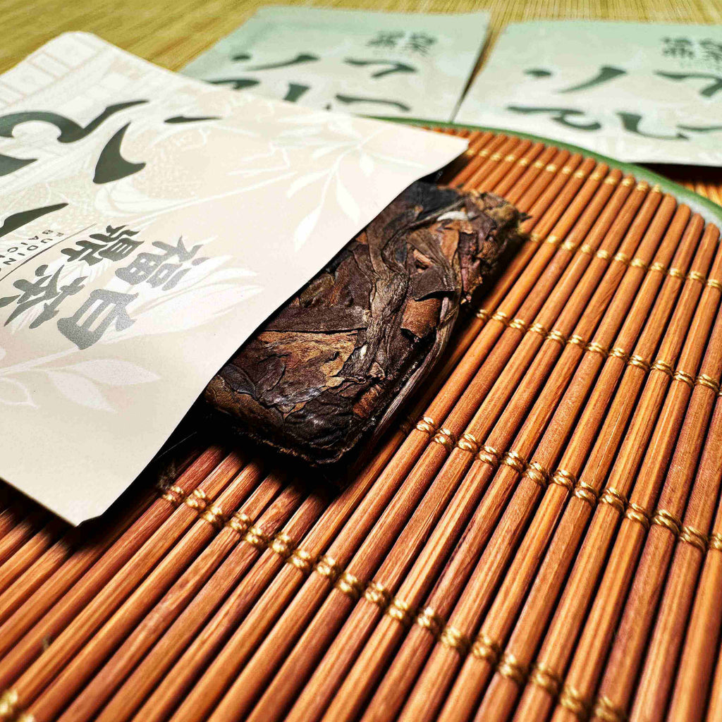 Discover the Richness of Individually Packaged Aged White Tea Mini Cake ...